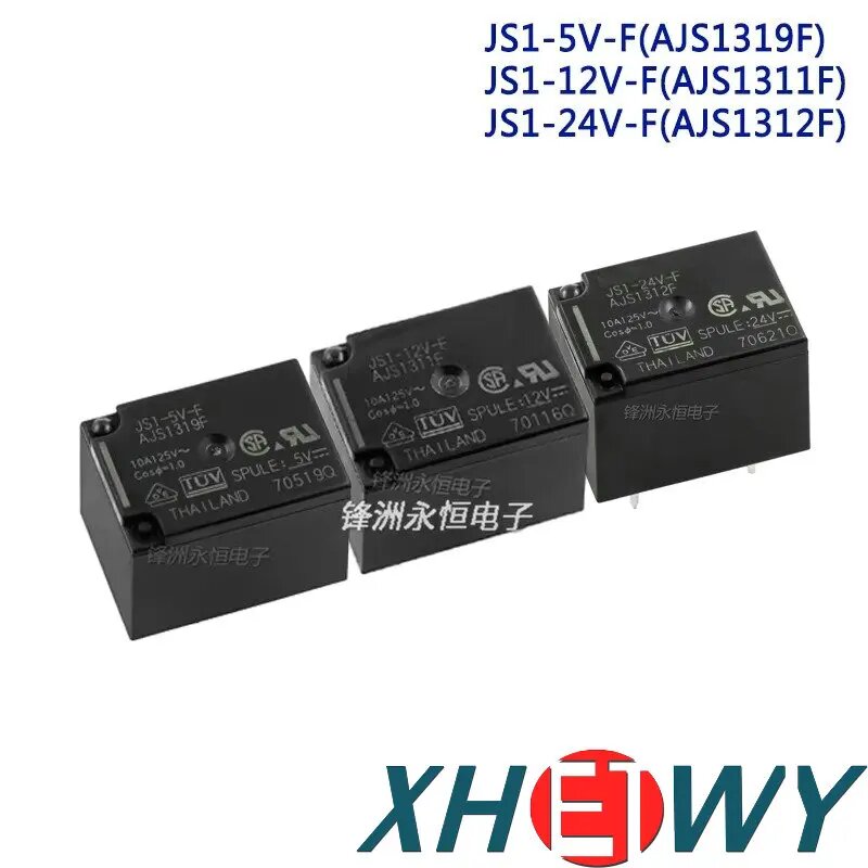 Силовое реле JS1-5V-F JS1-12V-F JS1-24V-F 10A JS1-24V-F