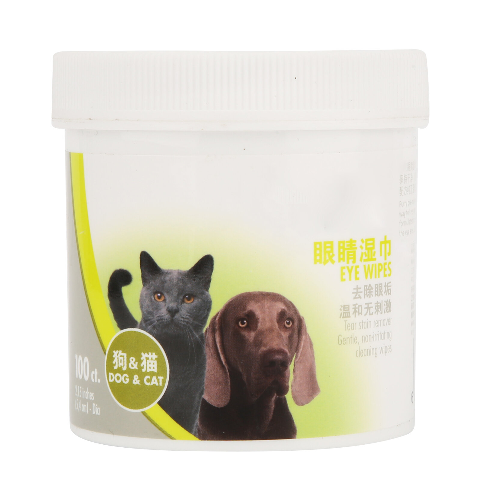 100Pcs Pet Wipes Cat Dog Deodorizing Grooming NonIrritating for Cleaning Eyes