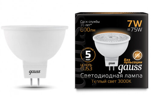 Светодиодная лампа Gauss LED MR16 GU5.3 7W 3000K (упаковка 10шт)