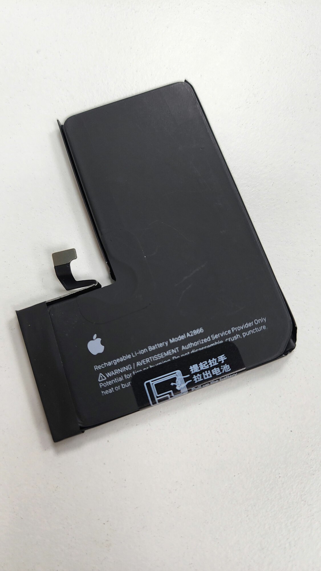 Аккумулятор для iPhone 14 Pro , Премиум