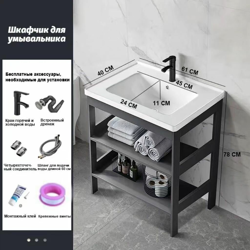Тумба с раковиной в ванную и туалет узкая Шкафчик для умывальника черная