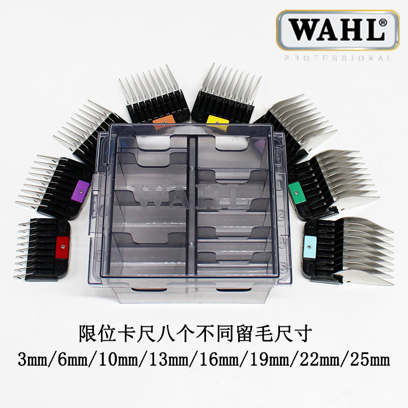 Набор машинок для стрижки WALL, для собак, нержавеющая сталь, 8шт