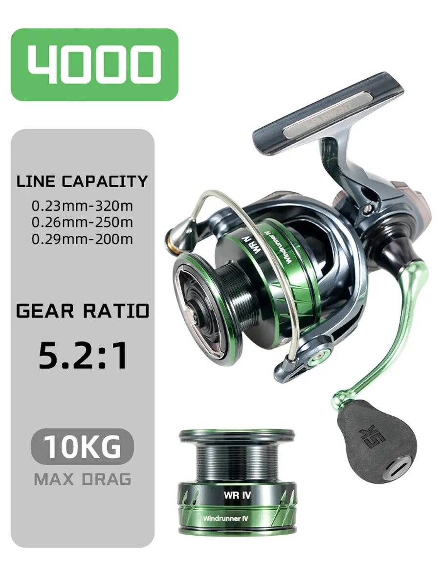 Рыболовная катушка SeaKnight WR4 4000+запасная катушка ниток, передаточное число 5.2, 10 подшипников, прядильное колесо