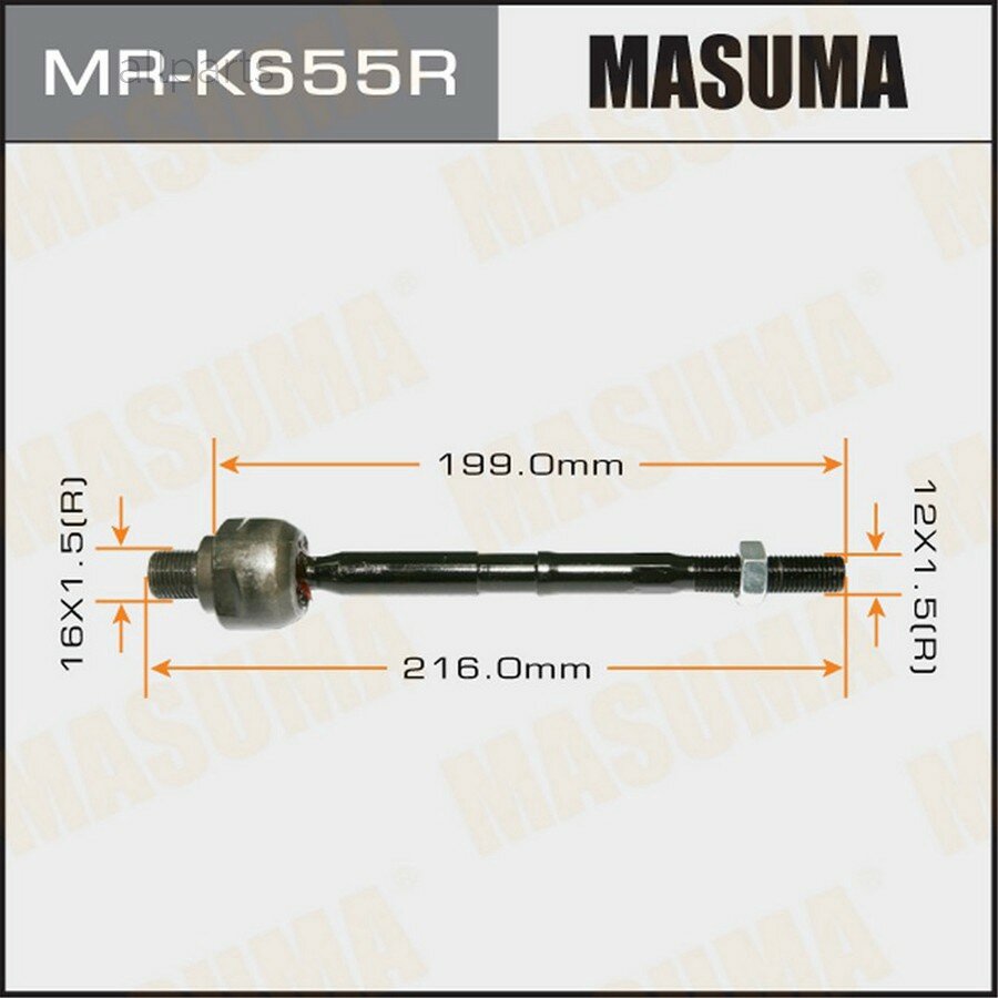 MASUMA MR-K655R Рулевая тяга R CHEVROLET AVEO (T250) MASUMA MR-K655R