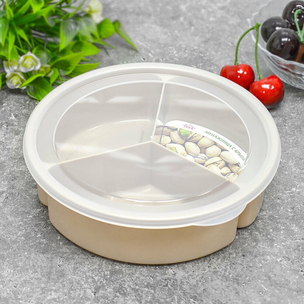 Менажница 3-х секционная с крышкой, 3*300мл, капучино, для сервировки