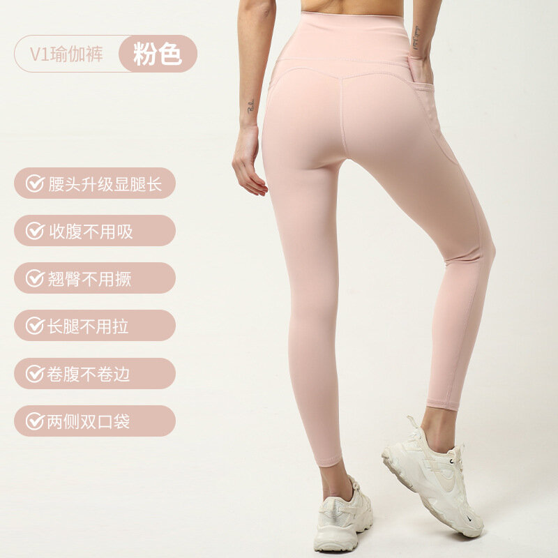 Брюки спортивные