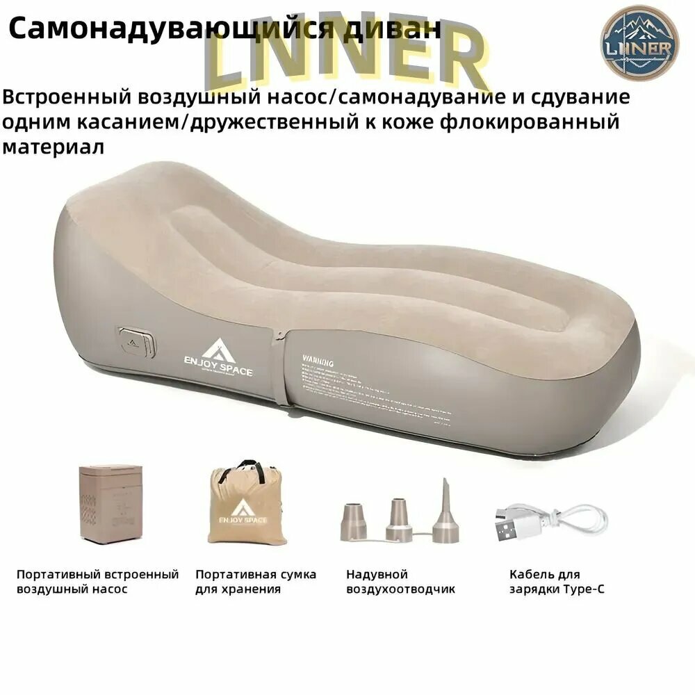 Надувной пуфик 185х76 см Надувные матрасы и кровати Надувной матрас для сна