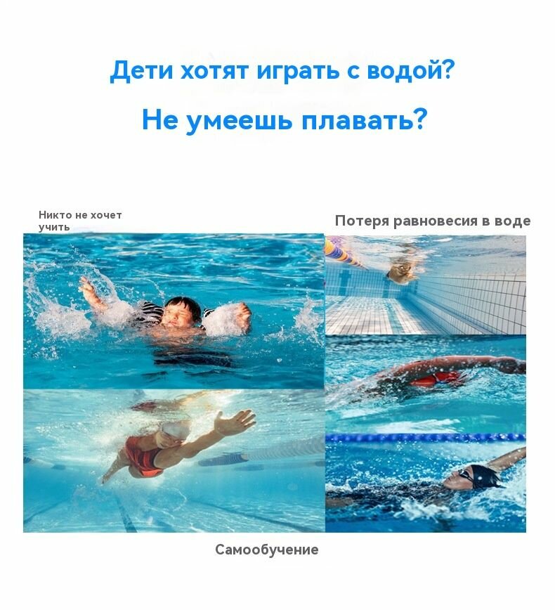 Доска для плавания — фото 1