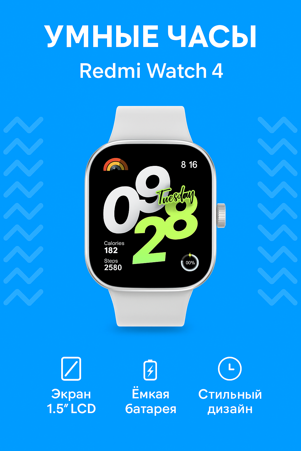 Умные часы Xiaomi Redmi Watch 4 M2315W1 Silver Gray EU, 1.43, GPS, мониторинг здоровья, стильный дизайн