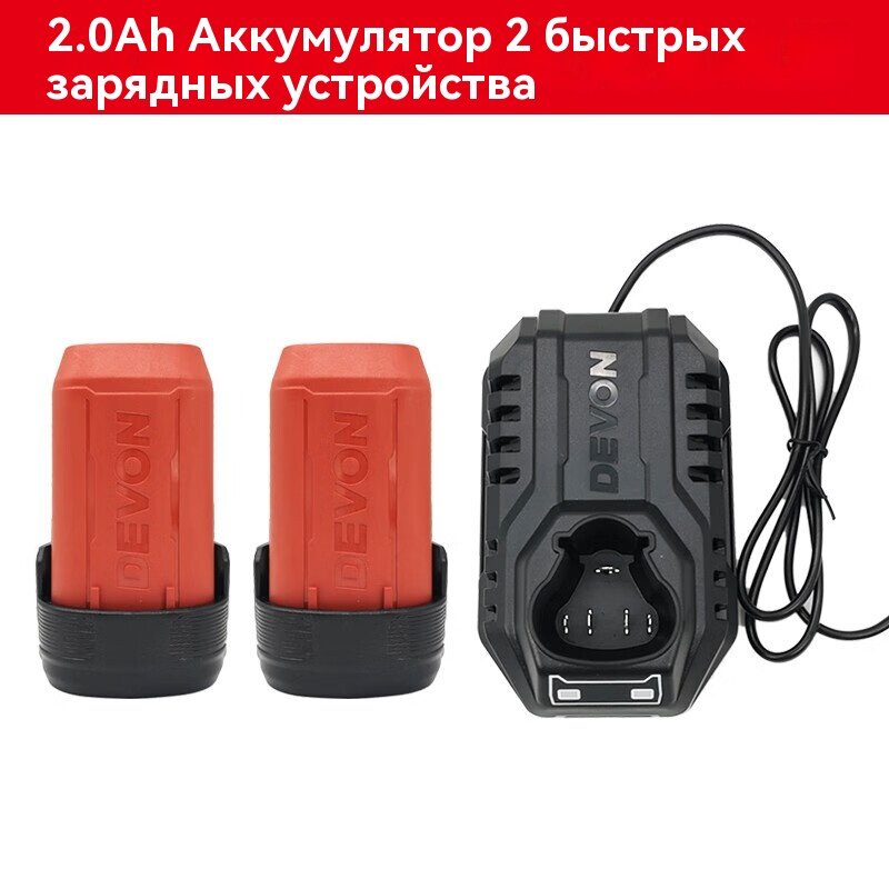 Литиевая батарея DEVON, 12В, 2А, зарядное устройство, комплект из двух батарей