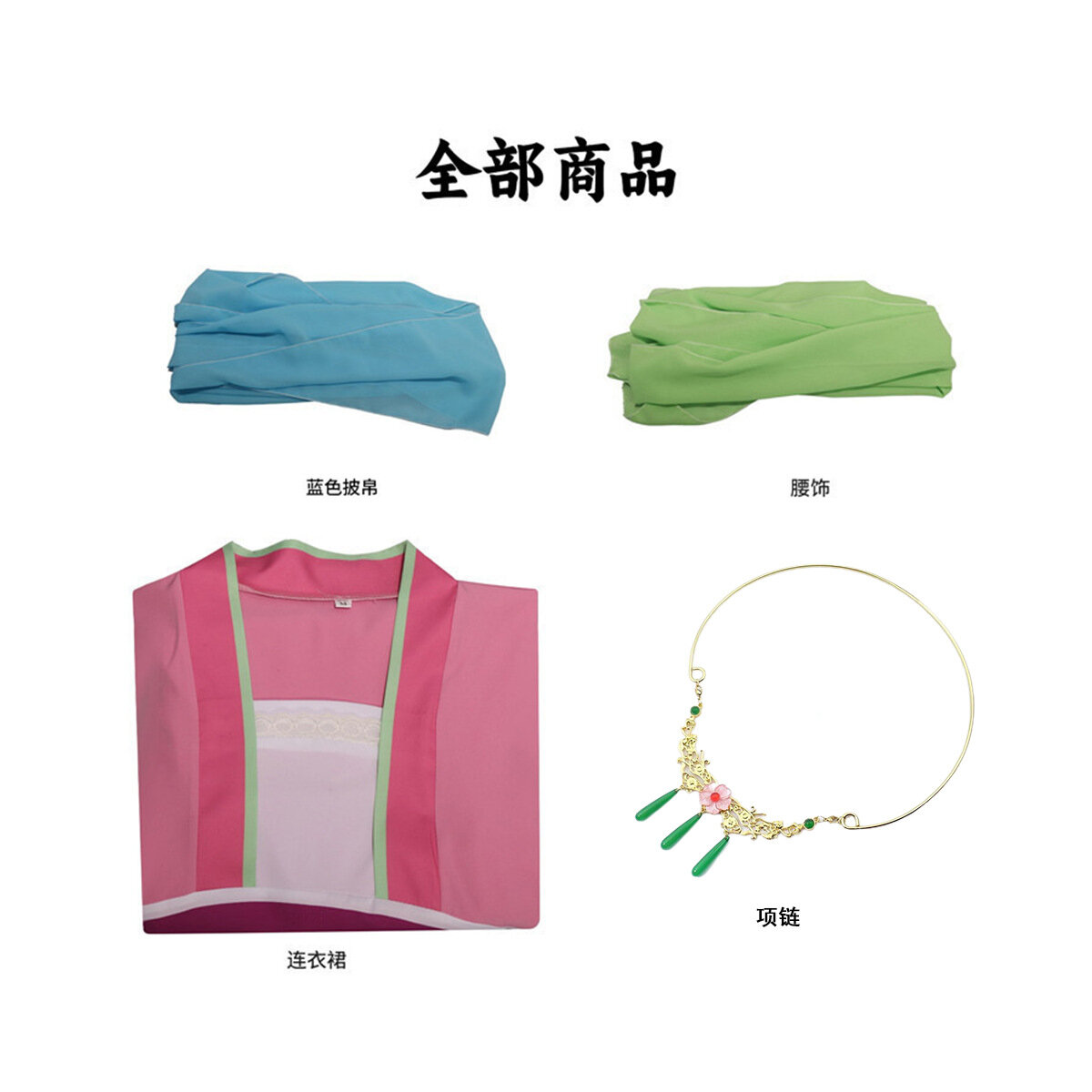 Костюм Medicine House Girl Miss Dress Cos, женский, розовый, размер L