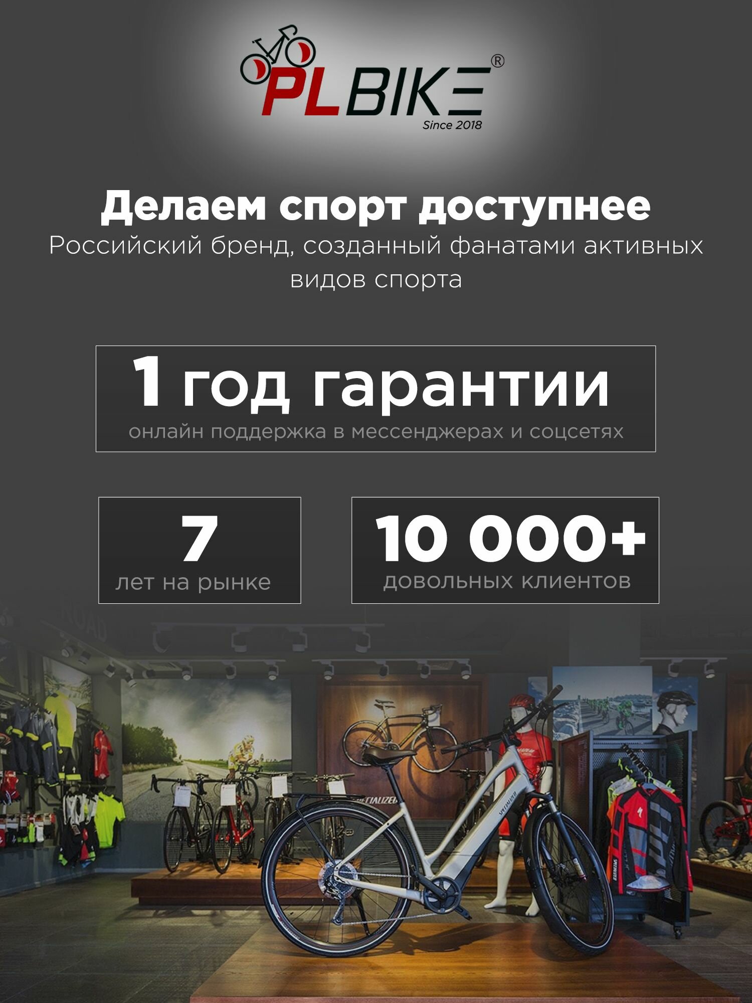 Сумка для роликов — фото 1