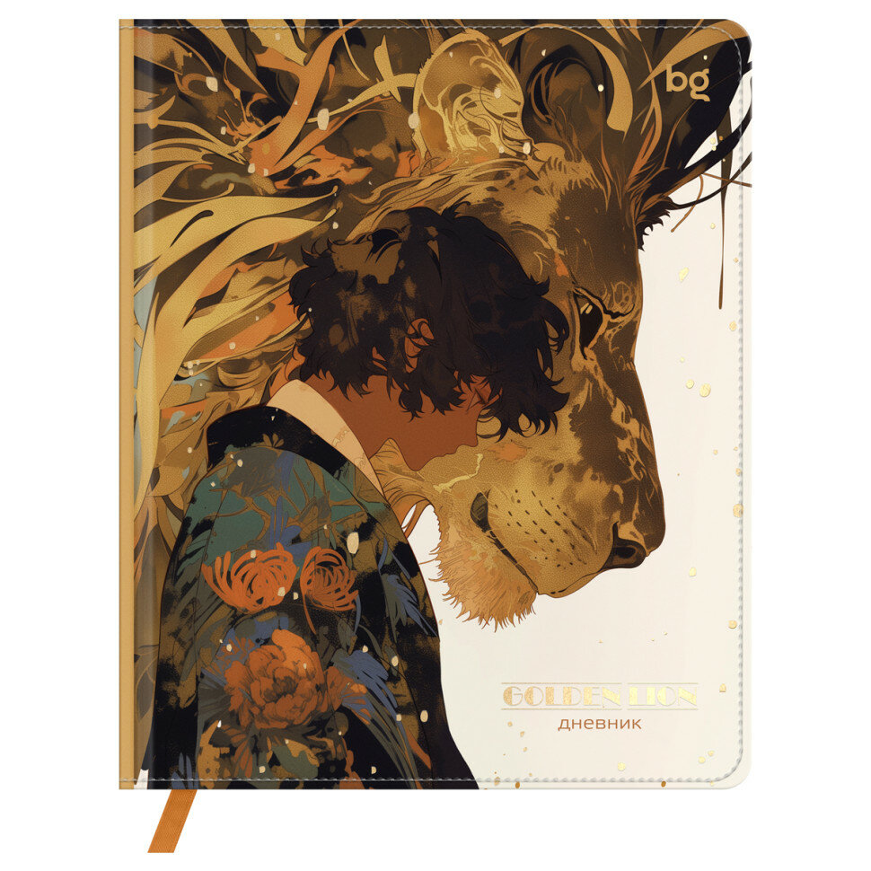 Дневник 1-11 кл. 48л. (твердый) BG "Spirit", иск. кожа, печать, тиснение фольгой, ляссе, 376682