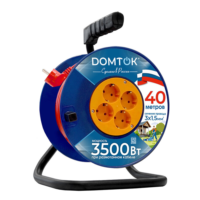 Удлинитель силовой на катушке DOMTOK 40м ПВС 3x1,5 3,5 кВт с заземлением, 4 гнезда, для стройки и гаража