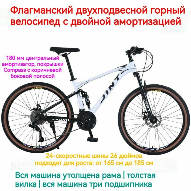 Велосипед