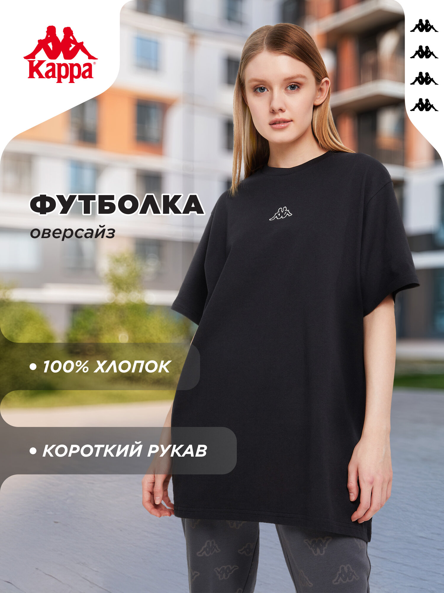 Футболка Lungo