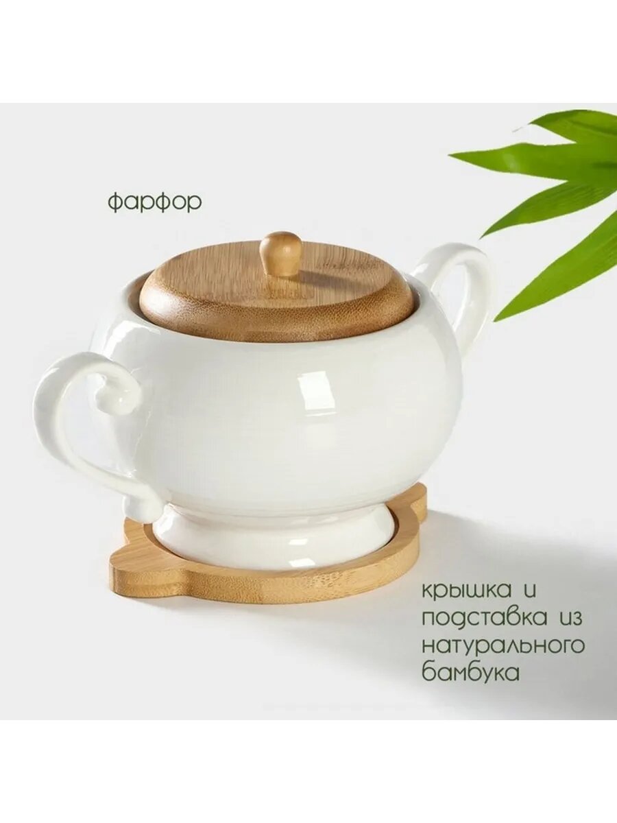 Шикарная фарфоровая сахарница с бамбуком