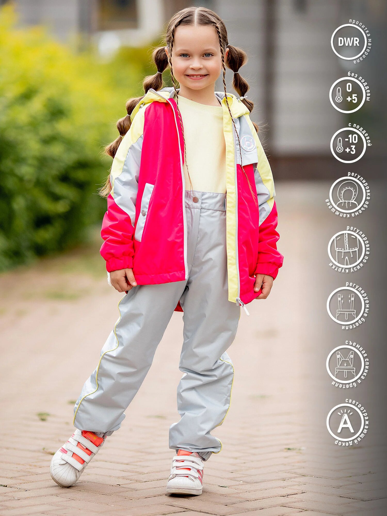 Комплект верхней одежды