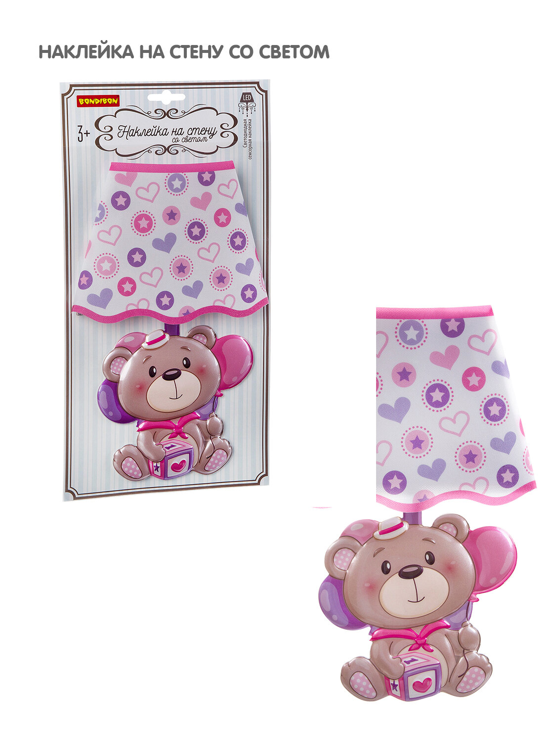 Светодиодная сенсорная наклейка Bondibon "Медвежонок" 1000 активаций 35,5х18,5 см