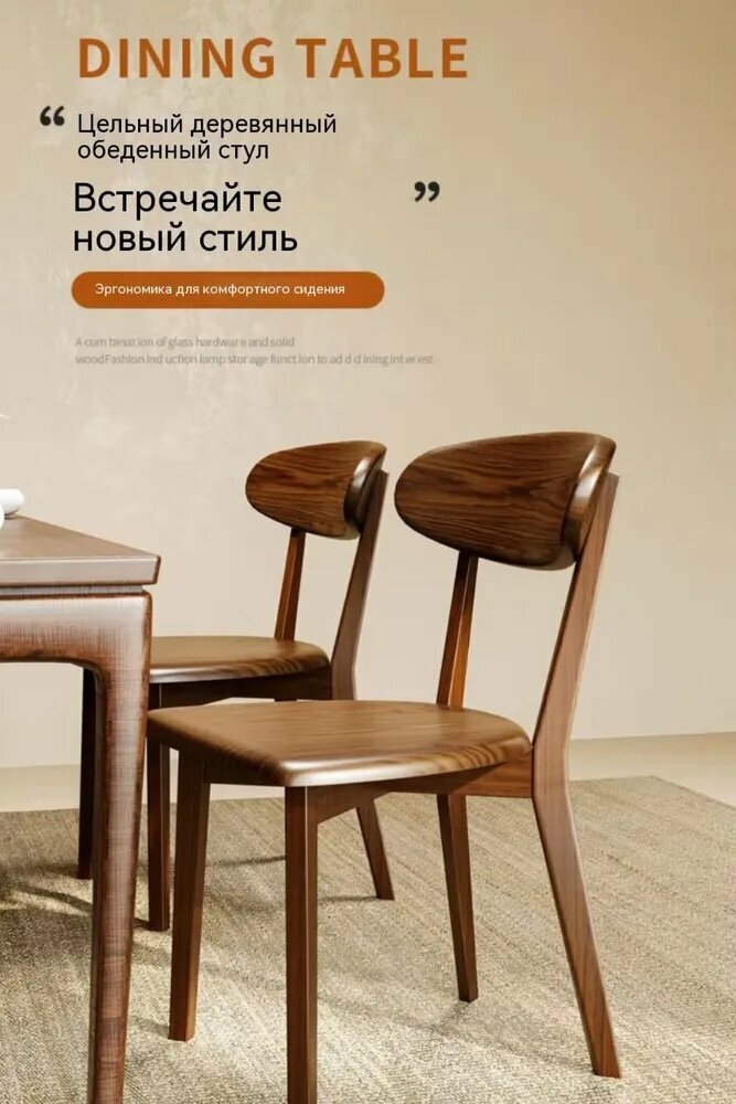 Деревянный стул Луи, для дома и кафе, сканди, ретро, с спинкой, 1 шт.
