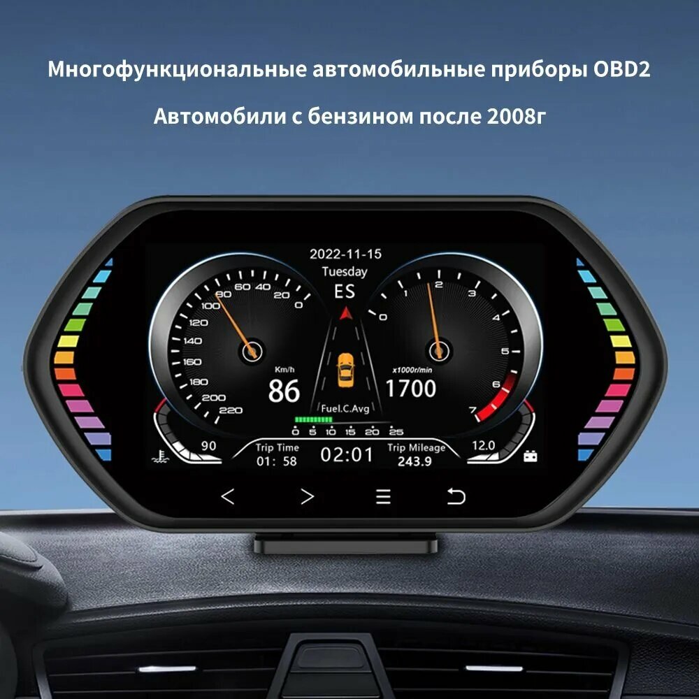 Цифровая приборная панель бортовой компьютер obd2 спидометр для авто мультиметр Автомобили с бензином после 2008г