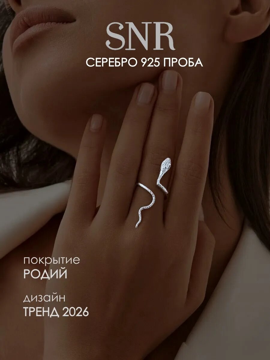 Перстень, серебро, 925 проба, родирование, фианит