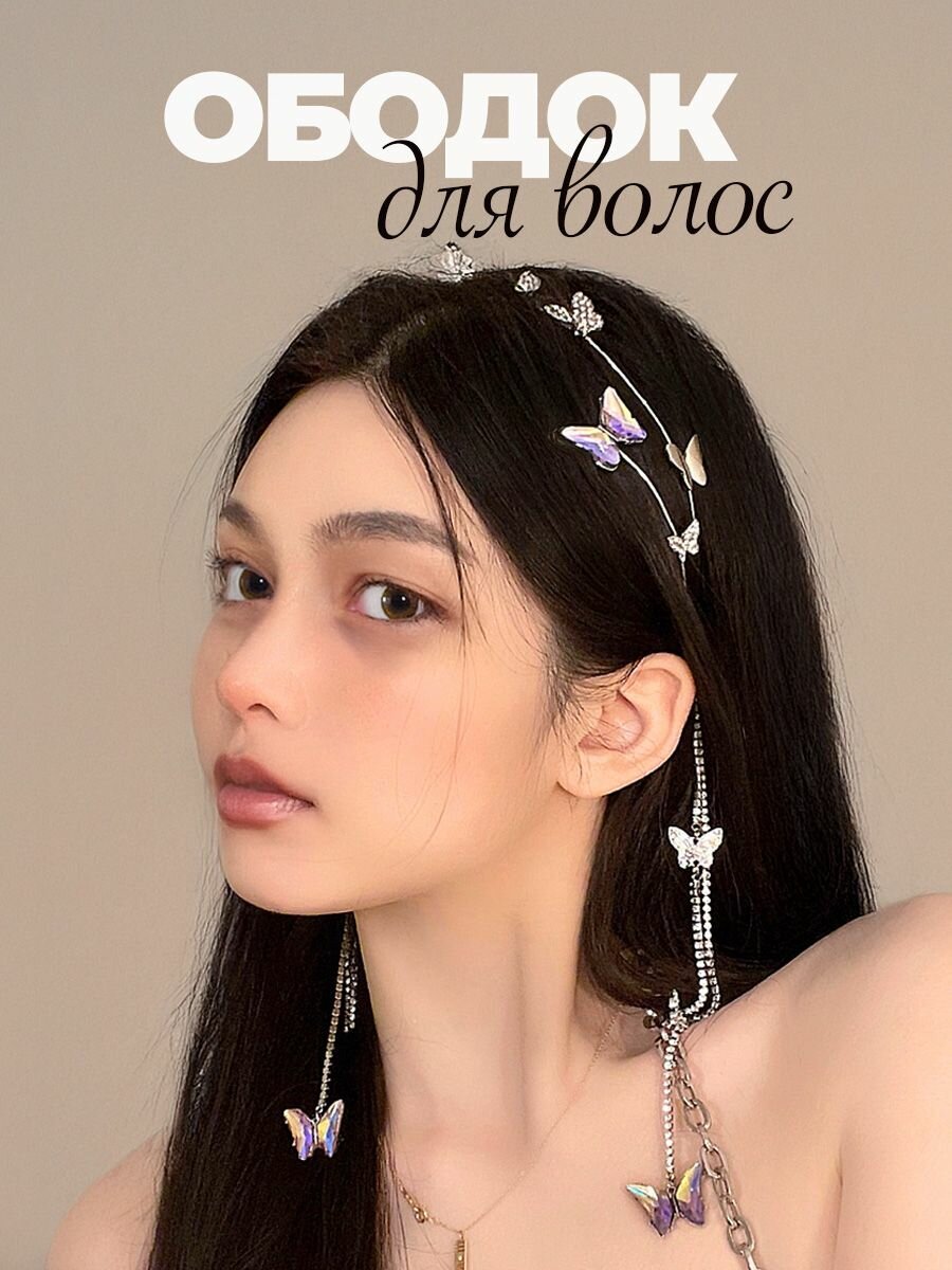 Ободок со стразами для волос металлический