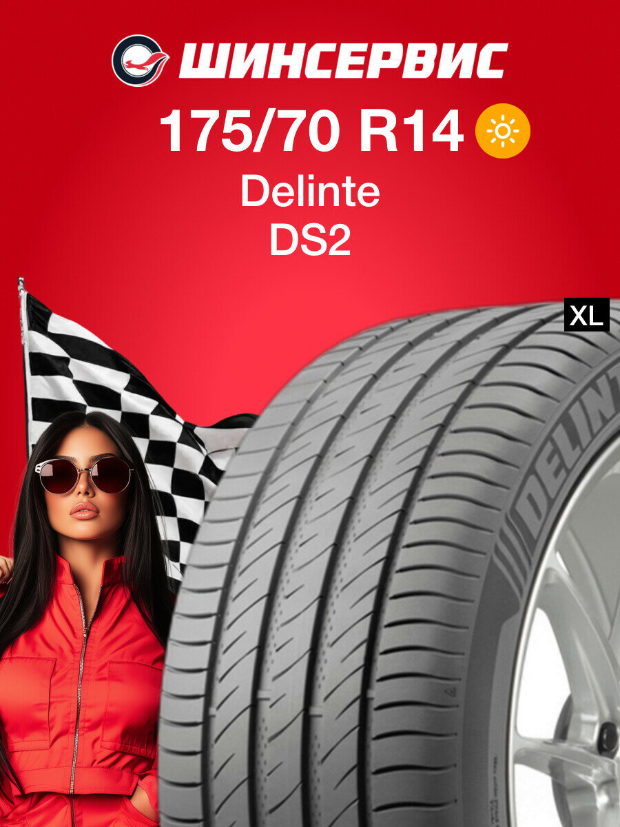 Летняя шина Delinte DS2 175/70 R14 88T
