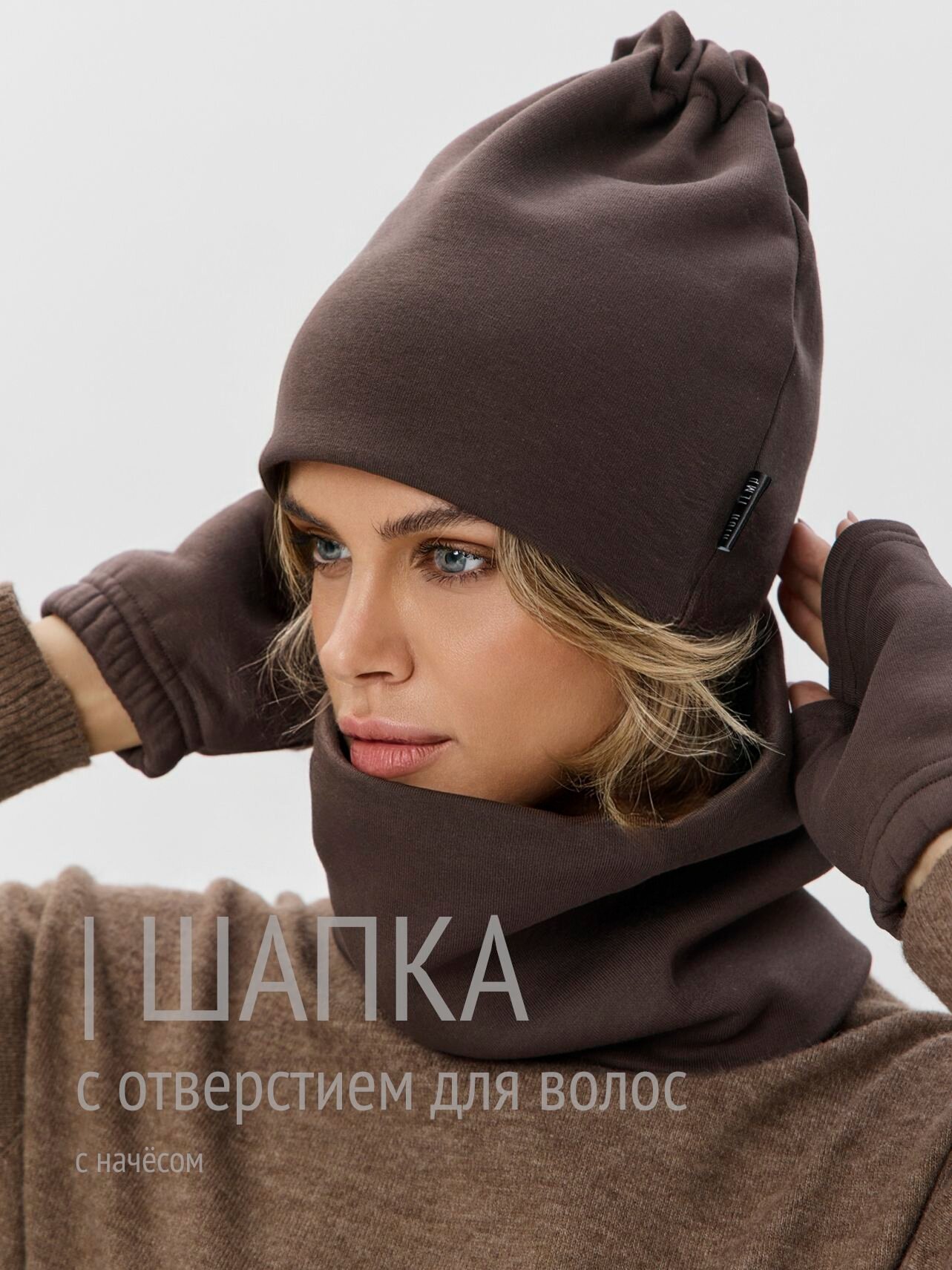 Шапка-бини Осень-зима 2025 для женщин