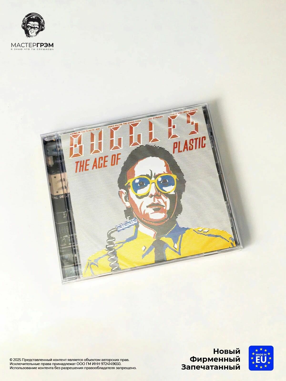 CD диск The Buggles - The Age Of Plastic (CD) 2006, Jewel Case