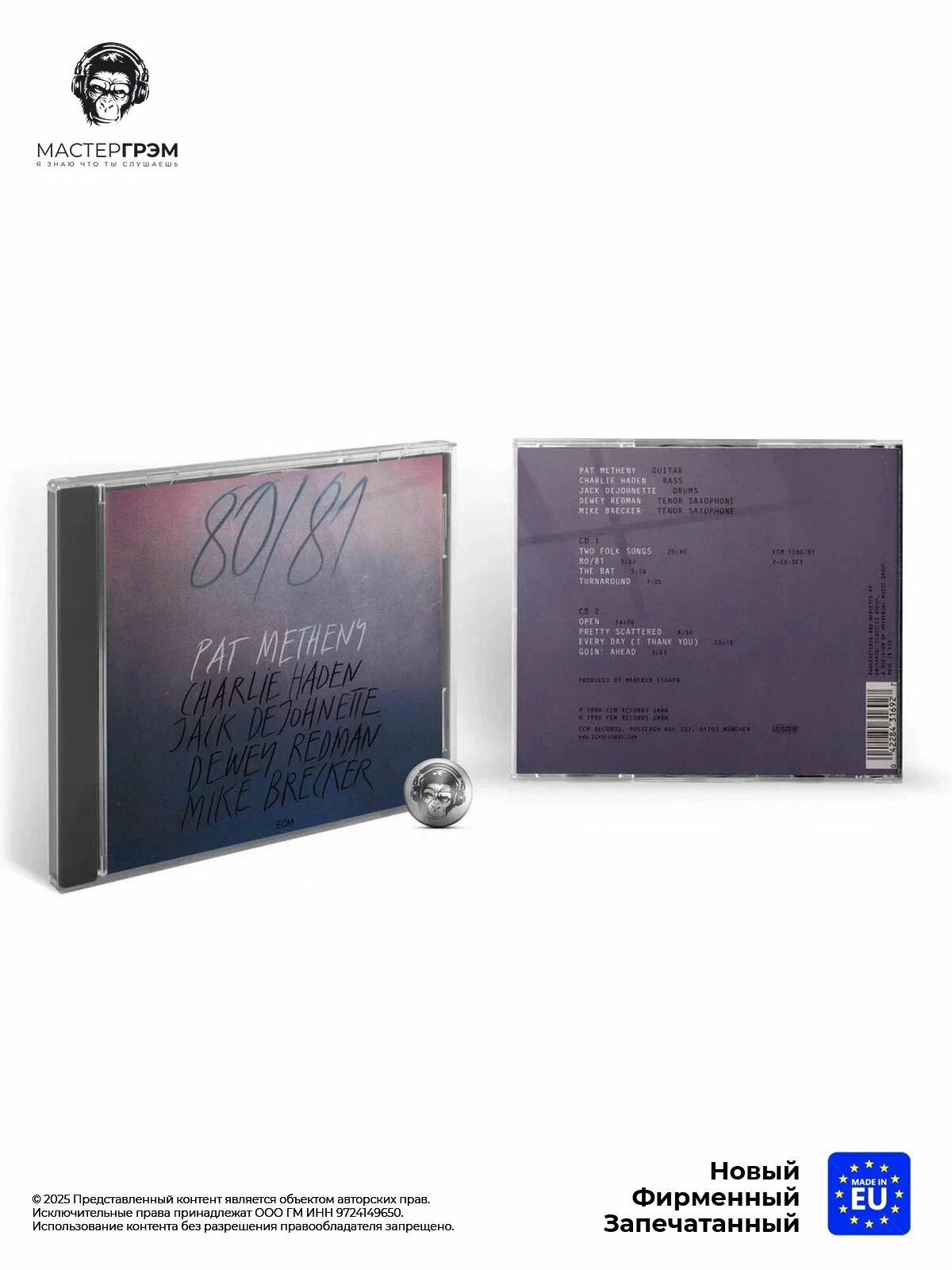 CD диск Pat Metheny - 80/81 (2CD) 1993, Jewel Case