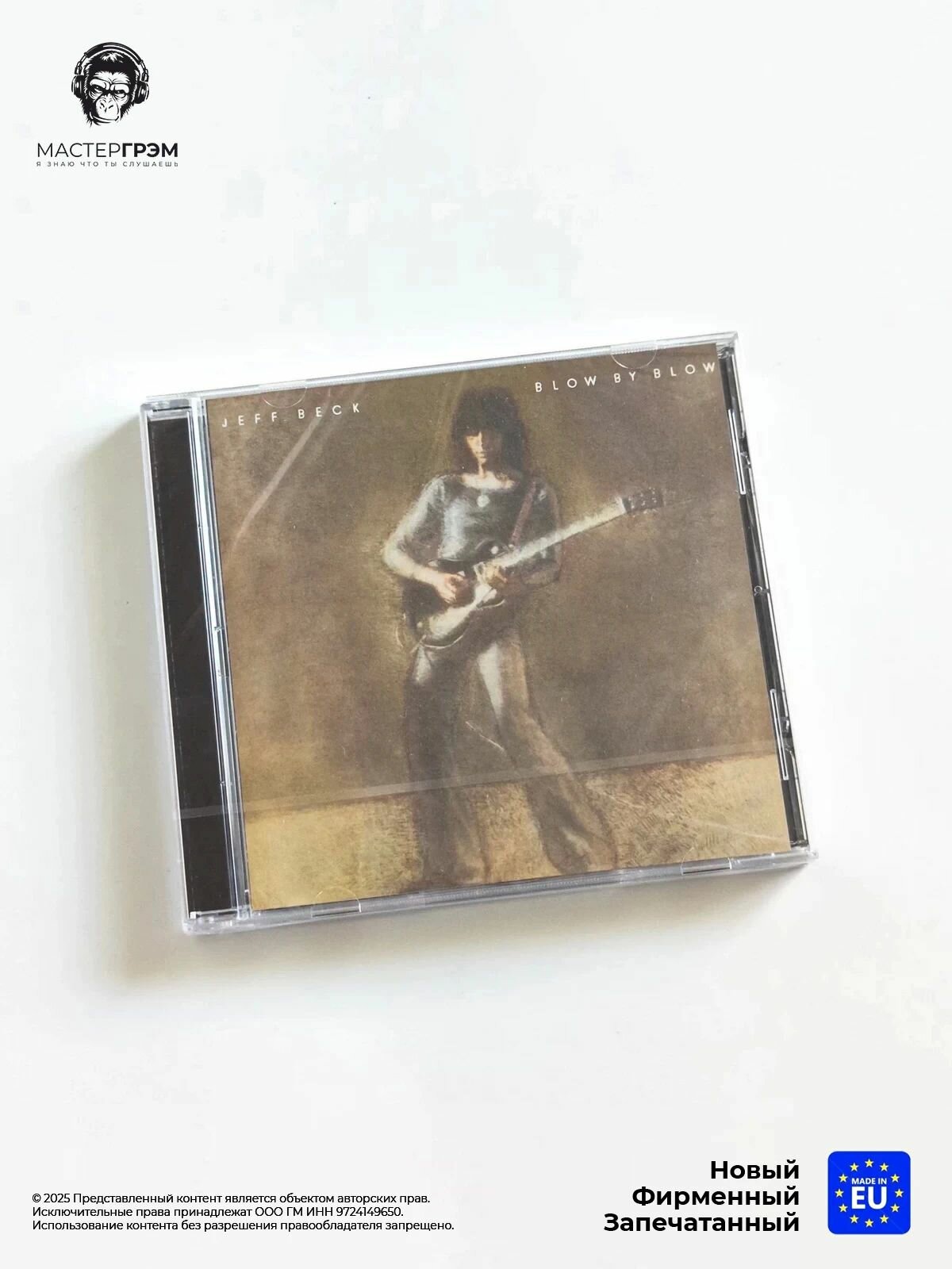 CD диск Jeff Beck - Blow By Blow (CD) 2009, Jewel Case