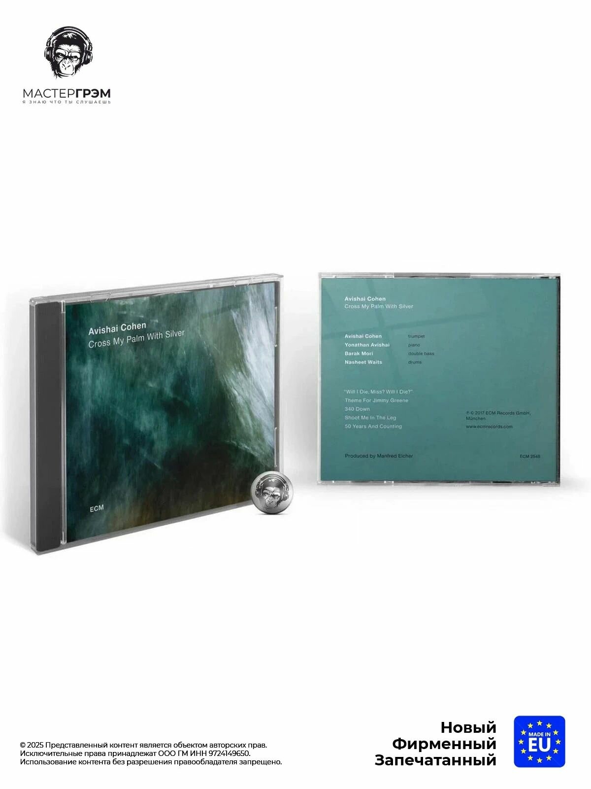 CD диск Avishai Cohen - Cross My Palm With Silver (CD) 2017, Jewel Case
