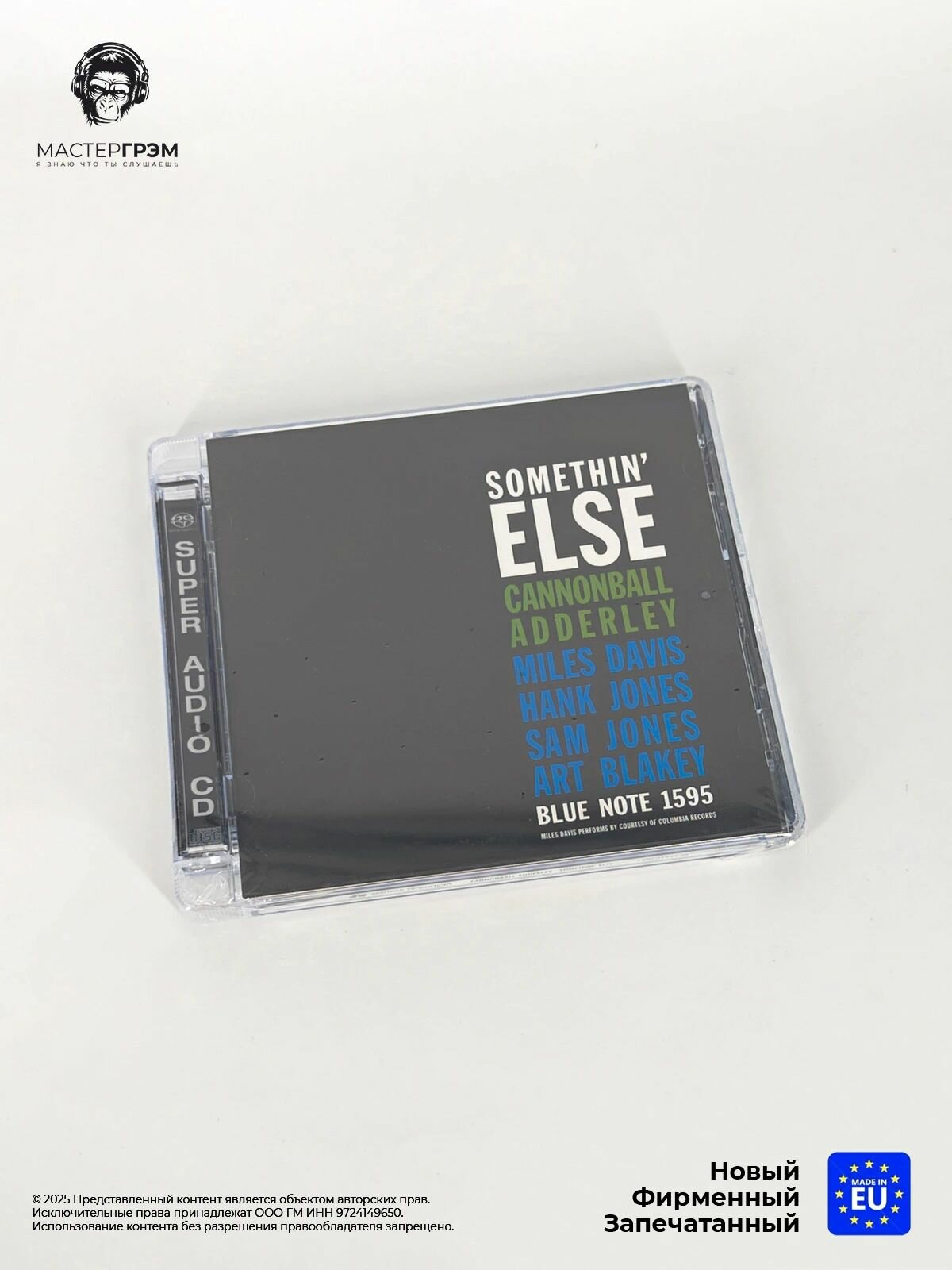 SACD диск Cannonball Adderley - Somethin' Else (SACD) 2010,