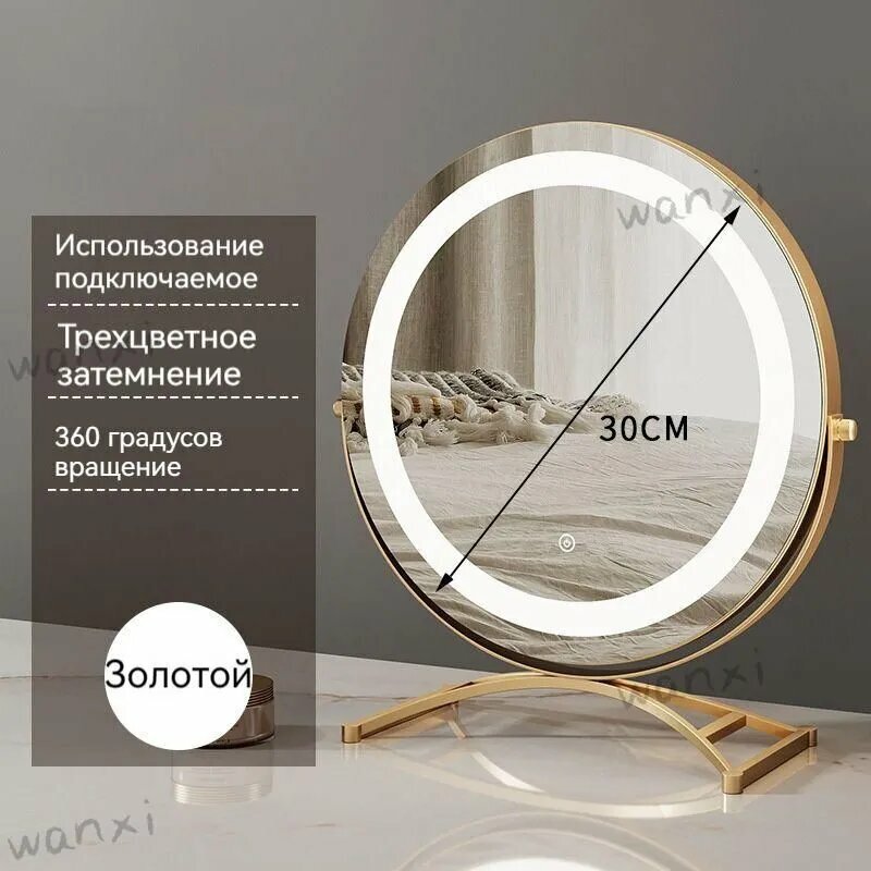Зеркало интерьерное, 30 см х 50 см, 1 шт