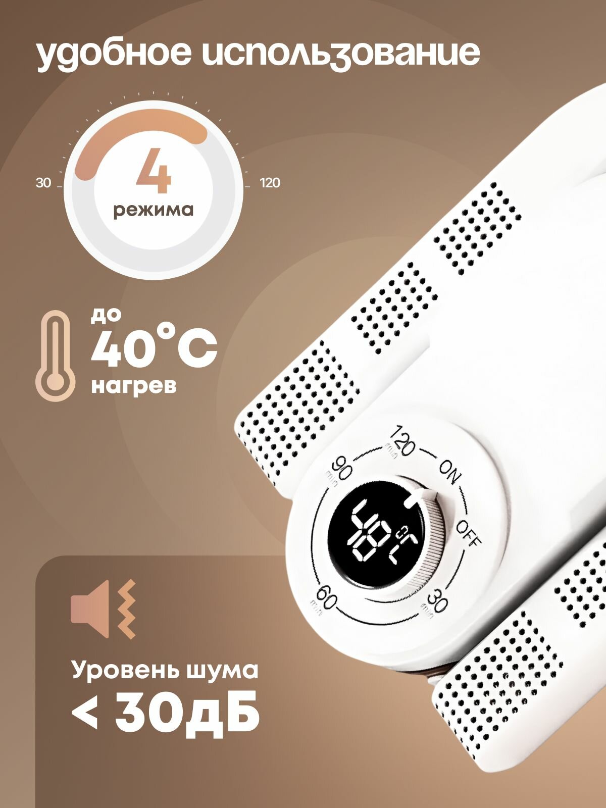 Сушилка для обуви — фото 1