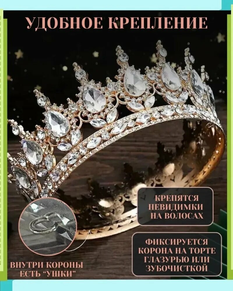 Топпер для торта, 1 шт — фото 1