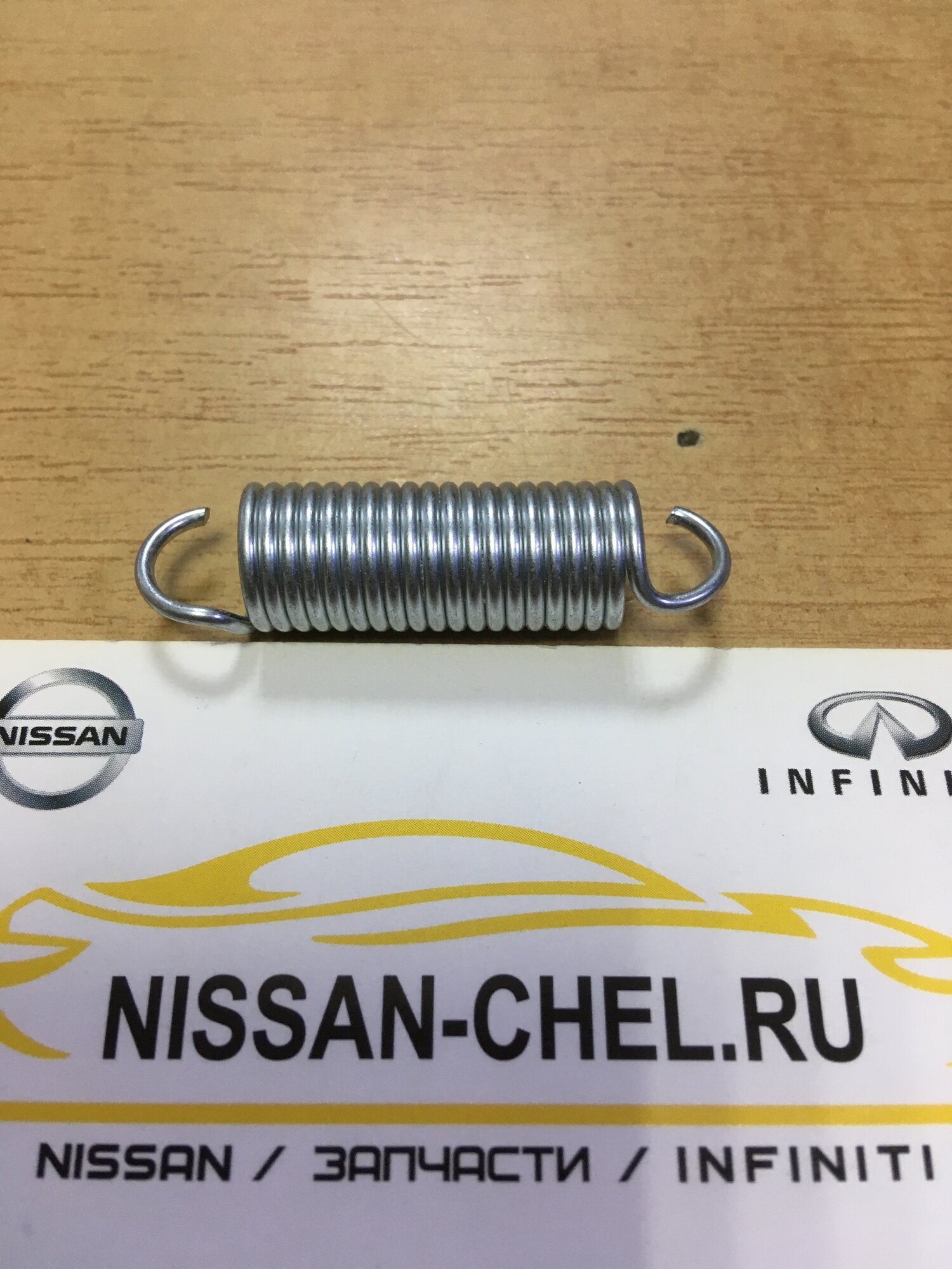 Ремкомплект кулисы МКПП пружина возвратная рычага КПП NISSAN P12, P1#, K11, N16, B10RS