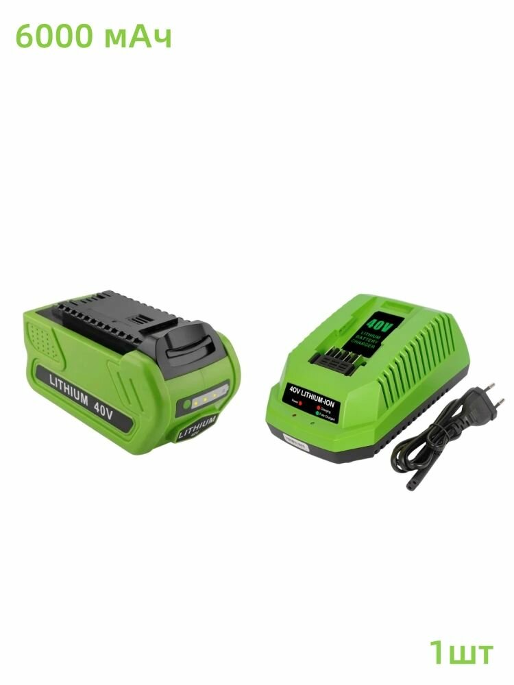 Аккумулятор для инструмента