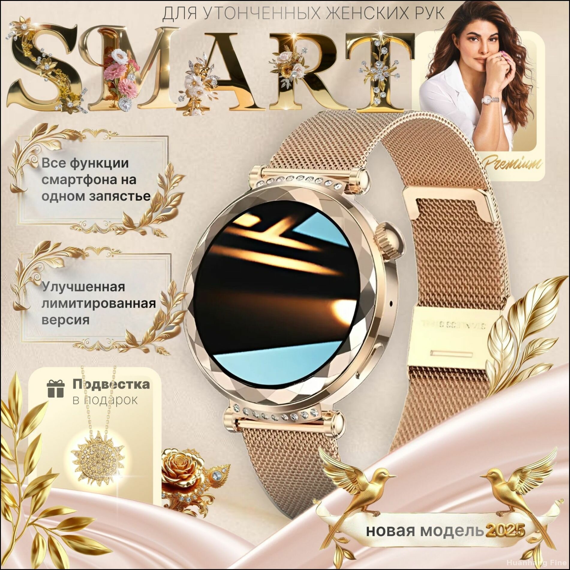 Бестселлер хронометр