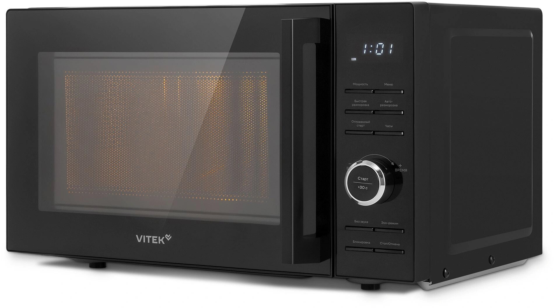 Микроволновая Печь Vitek VT-MW0720 20л. 700Вт черная