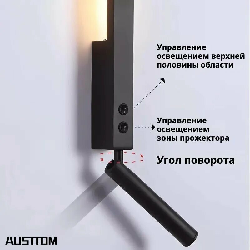 Lyssia Бра, LED, 16 Вт — фото 1