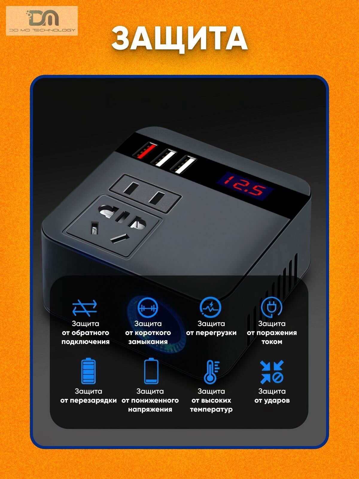 Инвертор автомобильный 12/24 в 220 V, преобразователь напряжения для машины в прикуриватель-F