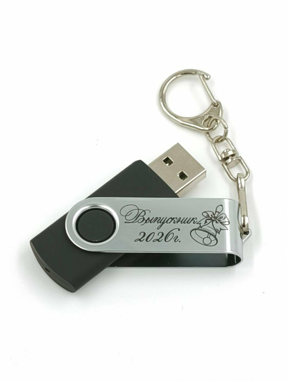 Выпускник 2026 подарочный USB-flash-накопитель для школьника черный 8GB