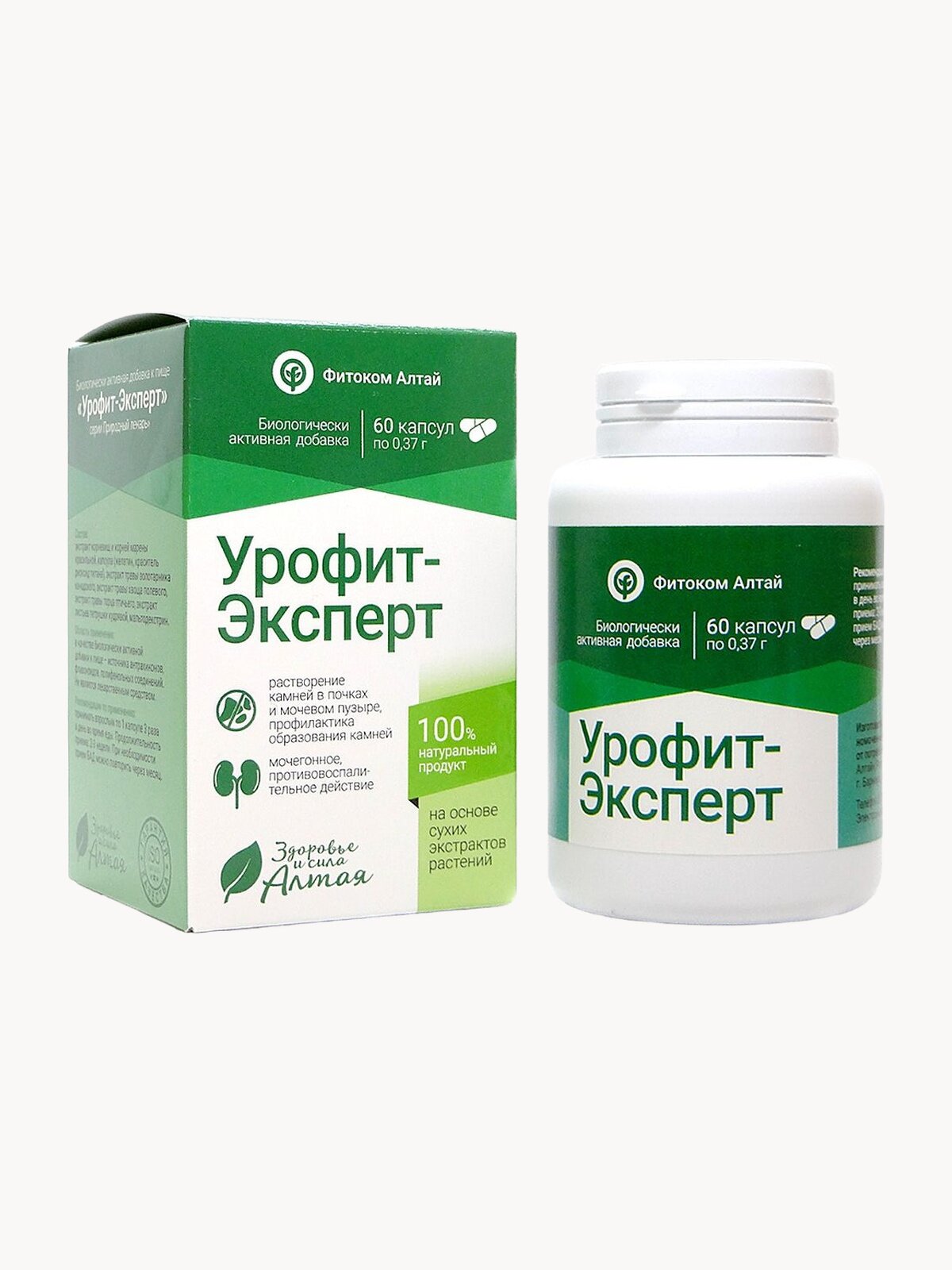 Урофит-Эксперт БАД для почек и мочевого пузыря 60 капсул от Фитоком Алтай