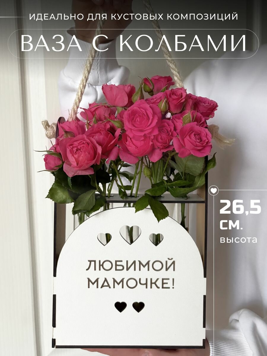 Ваза