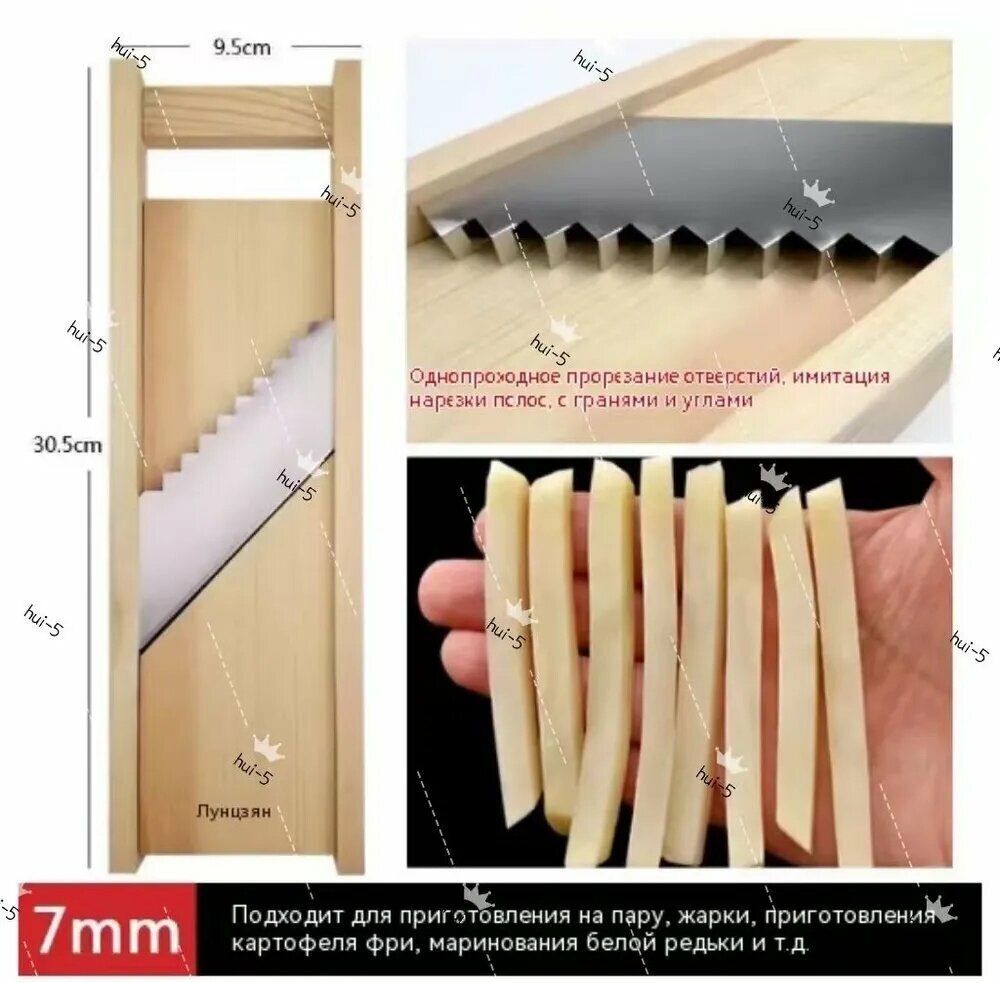 Машина для нарезки, машина для нарезки картофеля фри