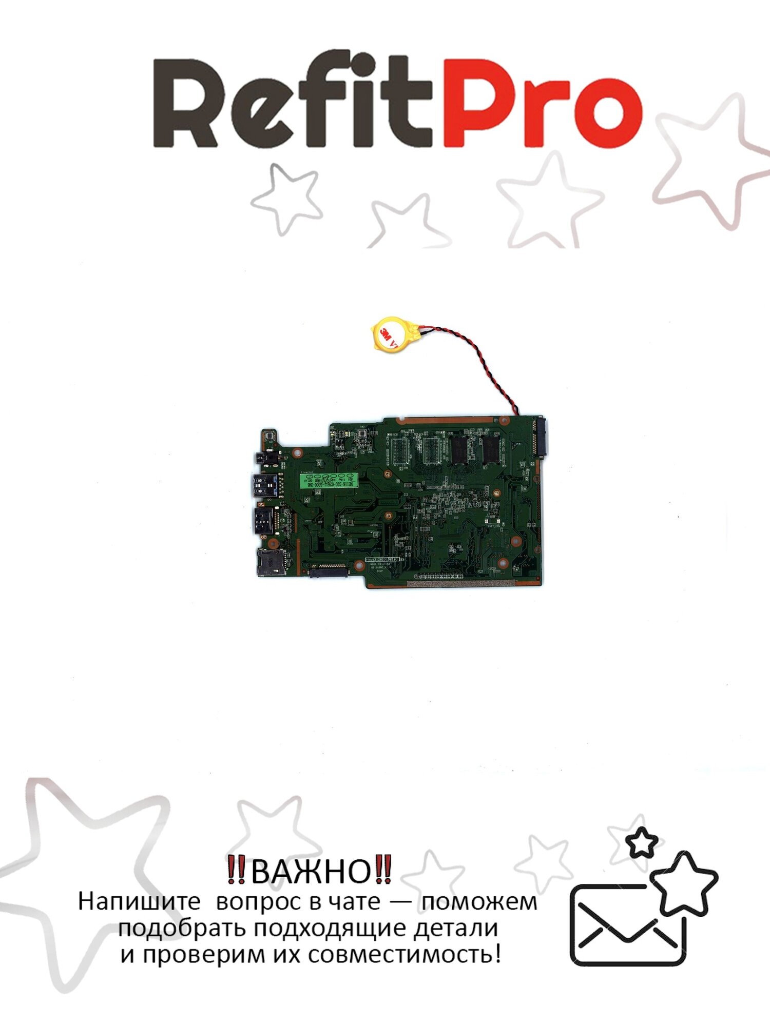 Материнская плата для ноутбука Lenovo 110S-11IBR NE116BW2 intel Celeron N3060 WIN UMA 2G 32G RTC (5B20M53679), оригинал