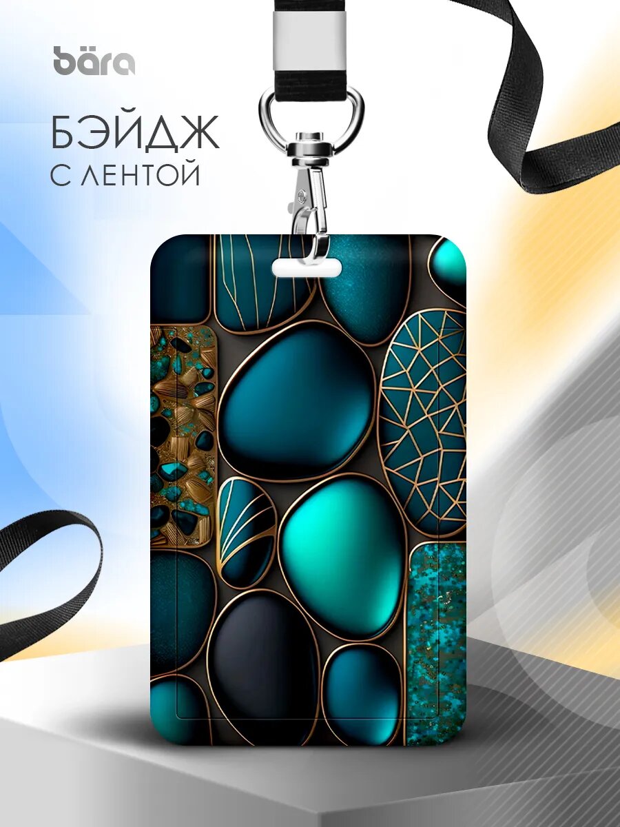 Бейдж для пропуска с лентой пластиковый, бейджик с картинкой