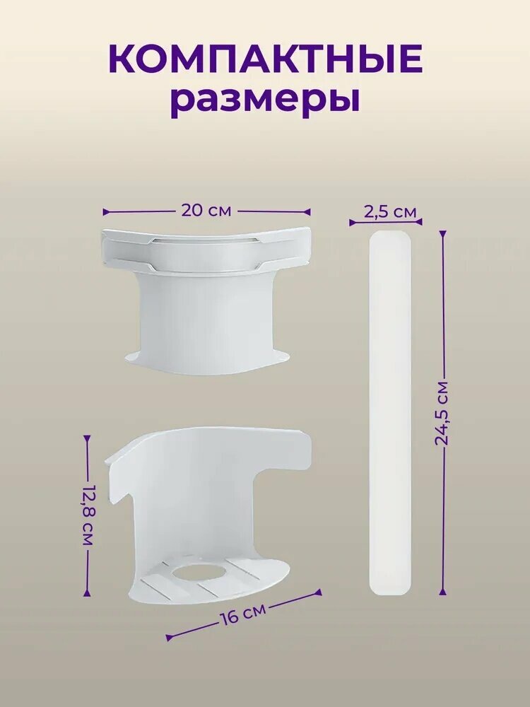 Держатель для простыни — фото 1